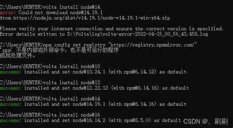 Nodejs版本管理 Volta安装使用volta Nodejs Csdn博客