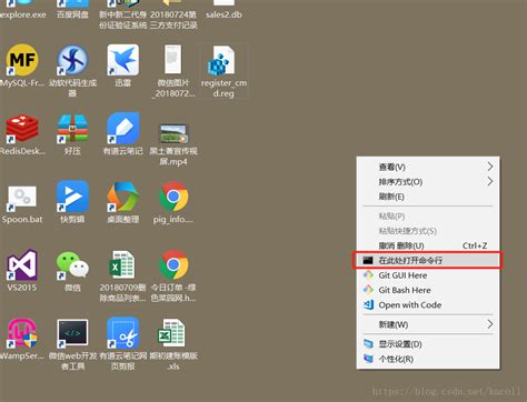 Win10 增加右键在此处打开命令行菜单win10 鼠标右键出现在此处运行控制台 Csdn博客