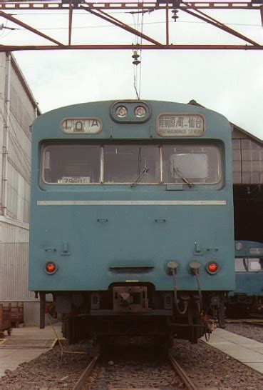 1984年 仙石線の72系アコモ車