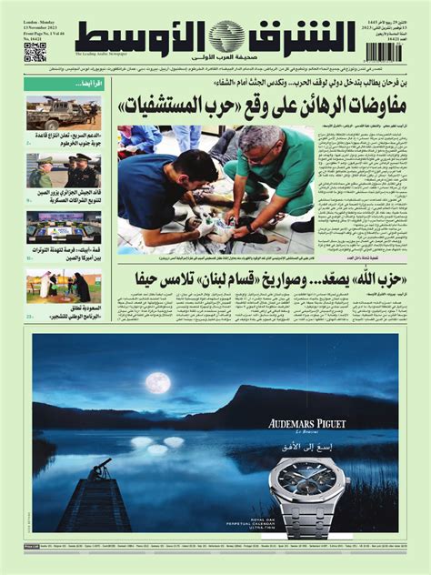 Issue 16421 Pdf