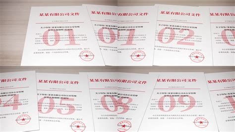 红头文件展示ae模板 Ae模板下载