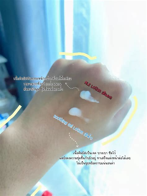 มอยส์เจอไรเซอร์ที่ดี ไม่จำเป็นต้องแพงค่าสาววว💗 🫶 Galeri Diposting Oleh Malee🍁🤎 Lemon8