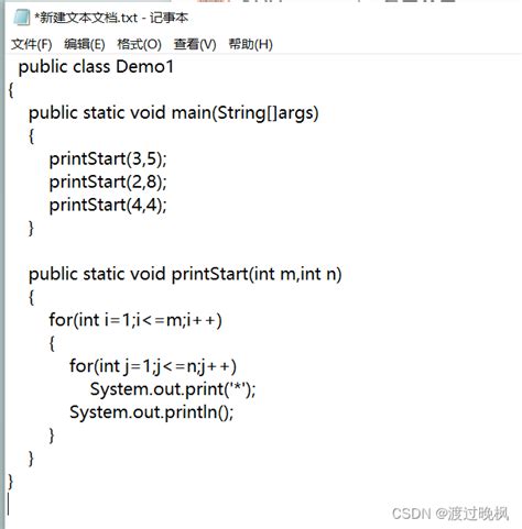 Java初学者 利用记事本和命令提示符执行java程序java中cd Desktop Csdn博客