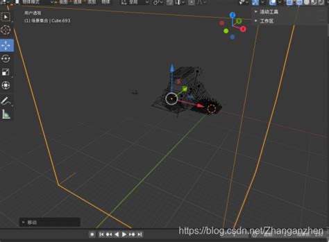 Blender体积雾 Csdn博客