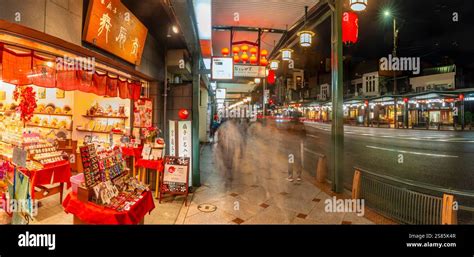 Shop In Gion Shopping Street Near Yasaka Jinja Nishiromon Gate Western