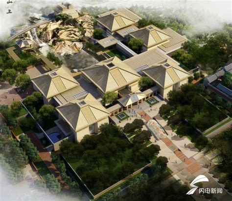 泰山博物院將建吳良鏞設計規劃圖曝光 每日頭條