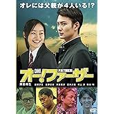 Amazon co jp 重力ピエロ 特別版 DVD 加瀬亮 岡田将生 小日向文世 鈴木京香 吉高由里子 岡田義徳 渡部