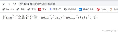 【spring Boot 】spring Boot 统一功能处理spring Boot 控制器统一入口方法 Csdn博客
