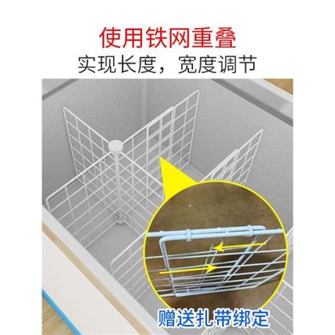 冰柜隔斷分格網分隔欄內置物筐61鐵網雪糕框收納置物架里面的隔層 冰櫃置物架 etmall東森購物網