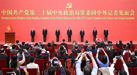 「宇宙強国」「デジタル強国」掲げる 中国、共産党大会で方向 海外企業はリスク対応の必要も 電波新聞デジタル