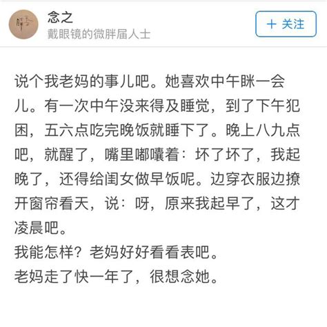 你睡懵了以後都做過什麼令人噴飯的事情網友把面乳當早飯吃了 每日頭條