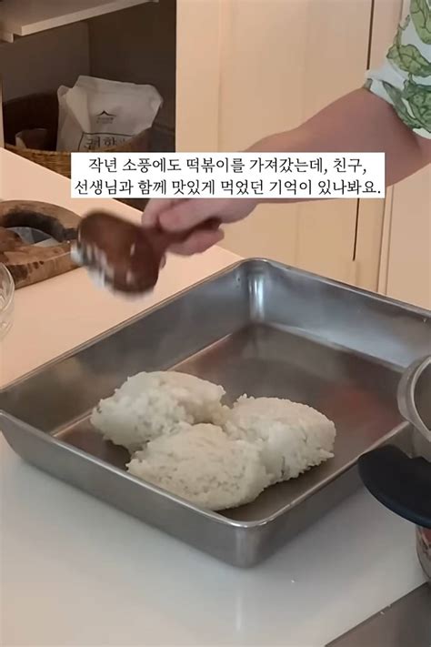 중학생 아들 가을 소풍 도시락 인스티즈 Instiz 이슈 카테고리