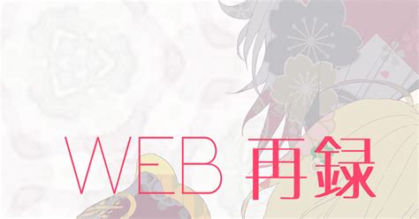 みつくり みつくり本【web再録】 さくそめのマンガ 刀剣乱腐500users入り 刀剣乱腐1000users入り Pixiv