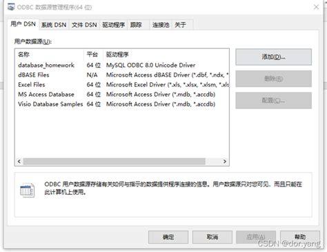 数据库系统原理课程总结7——存储过程，触发器，索引，odbc 存储过程与触发器设计实验小结 csdn博客