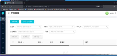 Kali安装arl灯塔教程（超详细） Kali安装灯塔 Csdn博客
