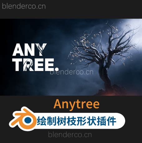 Anytree V Anytree V Trees With Any Shape Blender