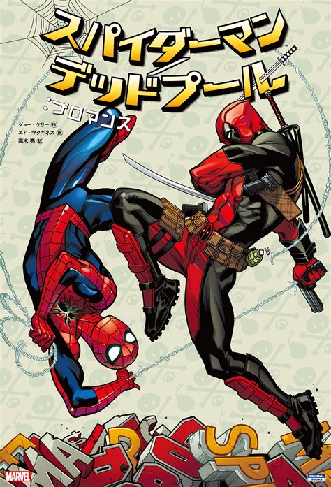 最も共有された 川崎 デッド プール 313606 Saesipapictkul
