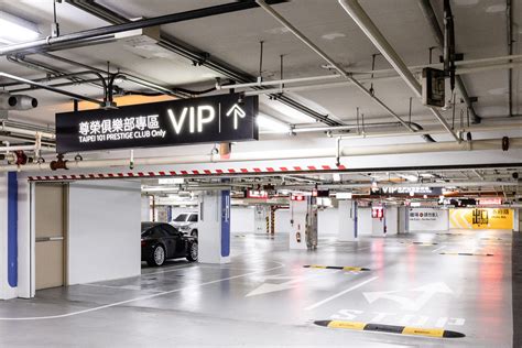 停車場資訊 Taipei 101