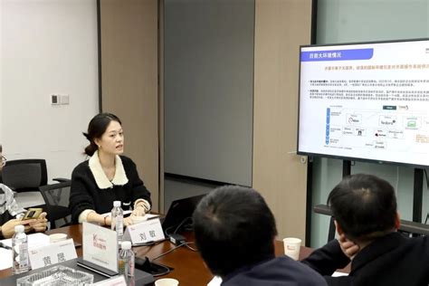 湖南省智能家居产业协会专题调研openKylin社区