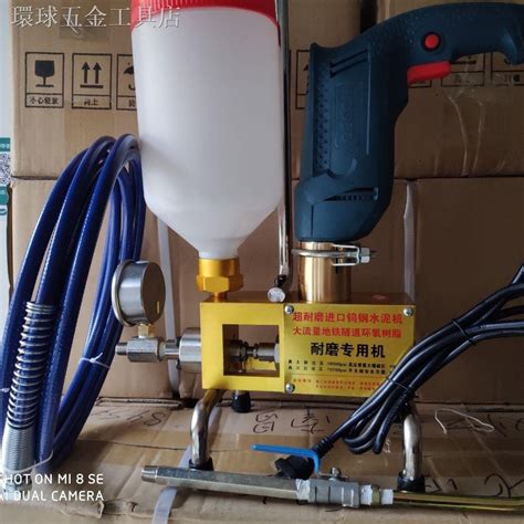 水泥灌漿機的價格推薦 第 2 頁 2021年3月 比價比個夠BigGo
