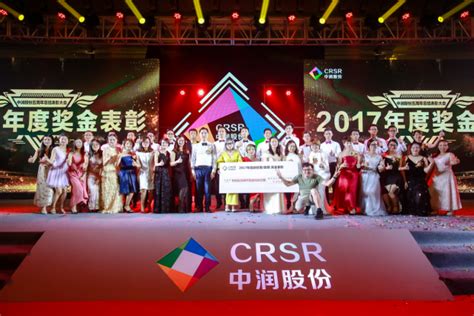 中润视频 广州中润实业集团股份有限公司