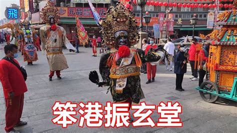 笨港振玄堂 如性八家將 北港陳家 蒞臨 北港朝天宮進香 Youtube