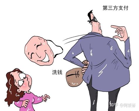 工资到账就“转走”的隐患：银行员工揭秘背后的多重风险 知乎