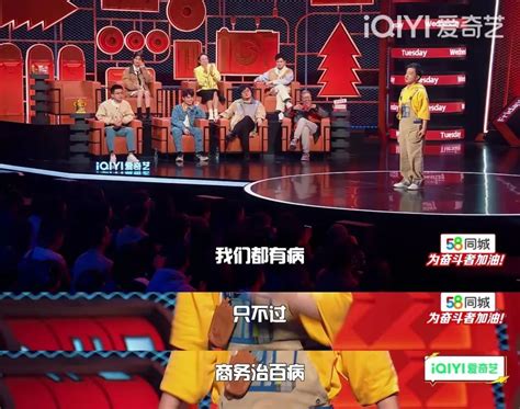 终于有让我笑点“狂飙”的综艺了澎湃号·湃客澎湃新闻 The Paper