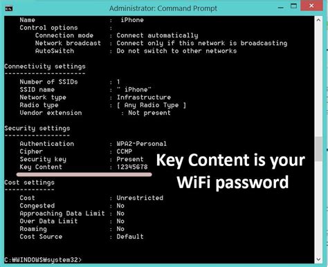 Узнать wifi cmd
