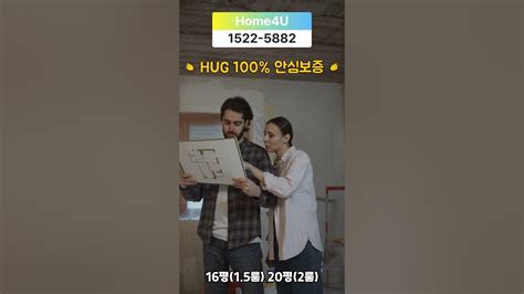 부산 연지래미안어반파크 민간임대 Youtube