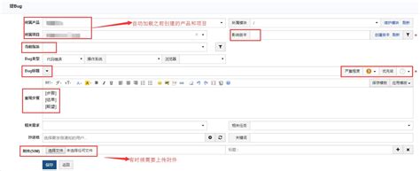 禅道的使用bug管理工具 灵笑若然 博客园
