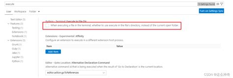 报错 Vscode无法识别相对路径vscode相对路径用不了 Csdn博客