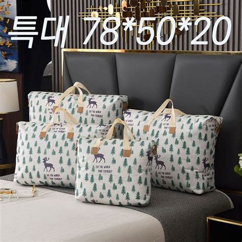 부직포 다용도 수납가방 특대 홈플러스 택배배송