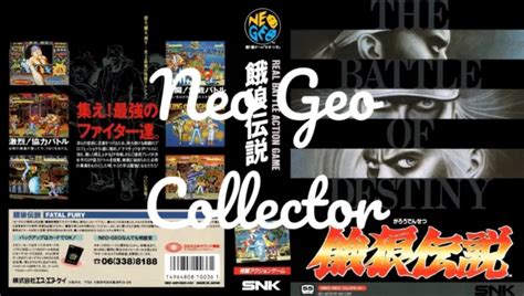 GAROU DENSETSU Fatal Fury The Battle Of Destiny SNK Neo Geo Aes REPRO INSERT EUR