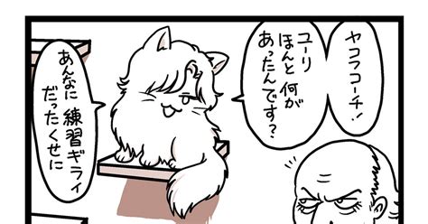 ユーリonice でふぉるめユーリ 「yoi・ストーリー2」⑭ 文千代のマンガ 漫画 Yoi 勝生勇利 Pixiv