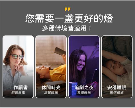 易來yeelight 月華led智慧彩光吸頂燈450 Ylxd027燦坤線上購物