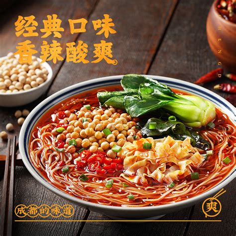 白家陈酸辣速食袋装米线夜宵四川网红红红薯粉方便粉丝