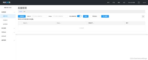 Springcloud微服务学习日志 Nacos注册中心nacos非集群启动 Csdn博客