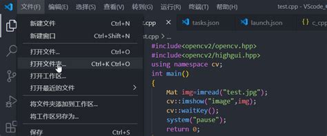 【opencv】vscode下的opencv配置 吃土poqaq 博客园