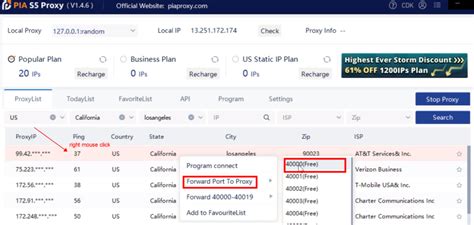 Integration Of Adspower With Pia Proxy Adspower