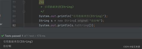 Java Tostring Java Tostring Csdn
