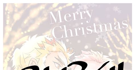 腐向け ついろぐ 多々喜のイラスト Pixiv
