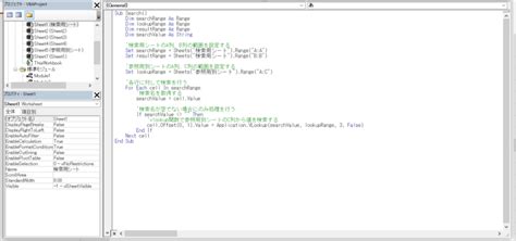 Excelvba Vlookup More E Life