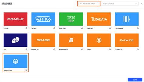 Opengauss Dataphin Dataphin Dataphin
