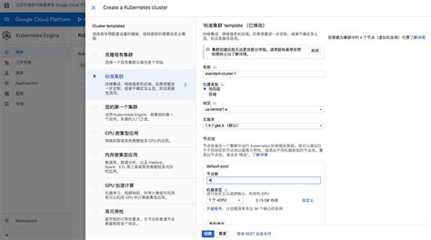 在 Gke 上的 Istio 实践 乐金明的博客 Robin Blog