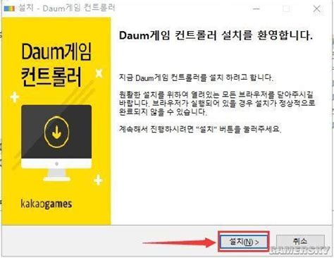 《絕地求生》kakao服登陸＆安裝教程 Steamxo 遊戲攻略情報網