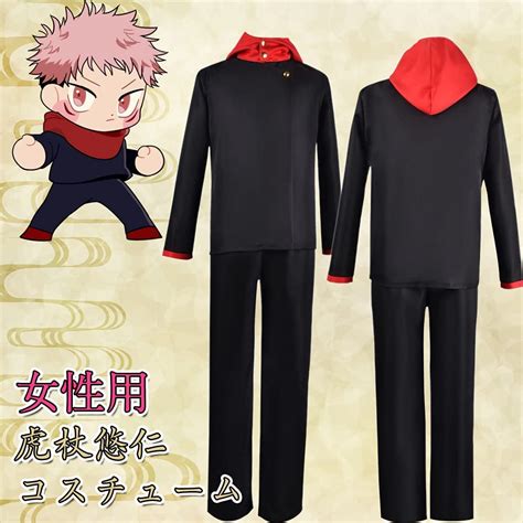 Jujutsu Kaisen Yuji Itadori Cosplay Costume The Little Things