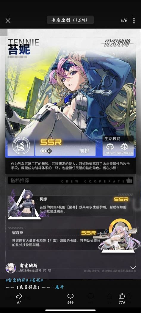第一次见到不抽角色不让看生活天赋的游戏 Nga玩家社区