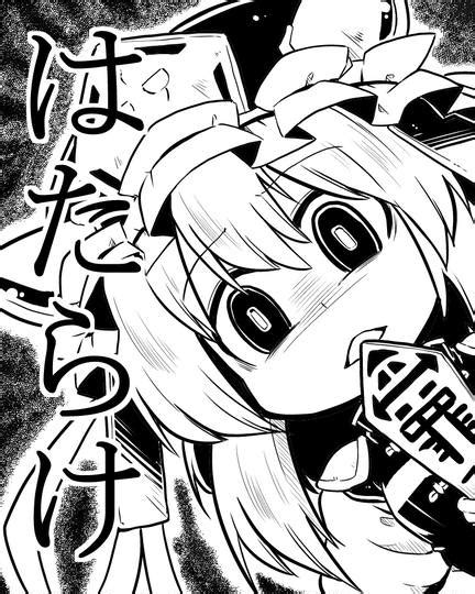 Twitterに投稿してた4コマ その5 Kuro