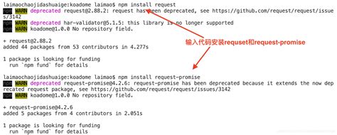 （如何获取微信access token）node js后端koa获取微信access token详细步骤流程 系列三 nodejs 调用